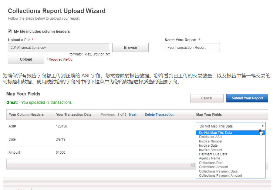 ASI后台的upload wizard和connect to ASI是做什么呢