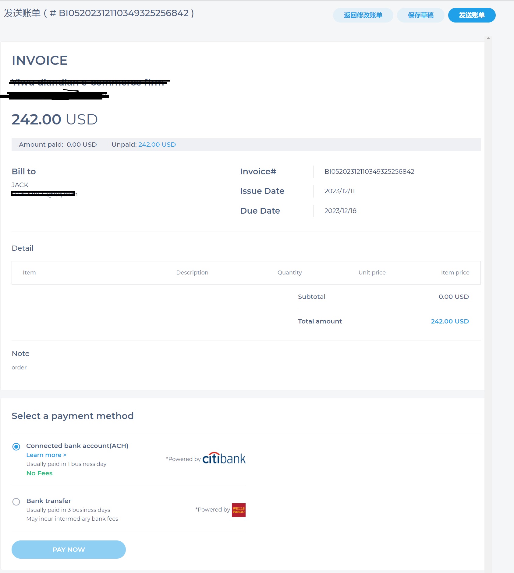 美国ASI客户如何收客户信用卡付款(包括VISA,MASTERCARD)